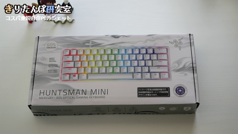 RazerのHuntsmanMiniを3ヶ月使ったので本音レビュー！分解してスプレールブもしてみた！
