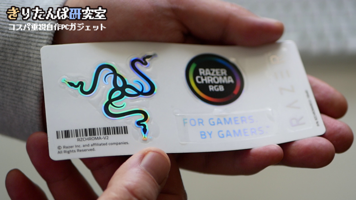 RazerのHuntsmanMiniを3ヶ月使ったので本音レビュー！分解してスプレールブもしてみた！