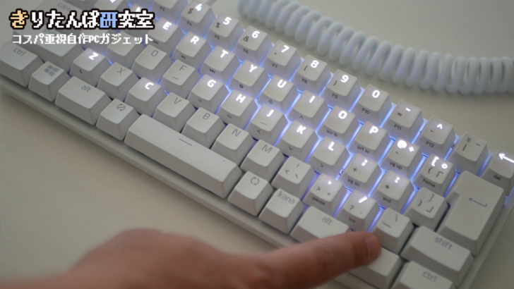 RazerのHuntsmanMiniを3ヶ月使ったので本音レビュー！分解してスプレールブもしてみた！