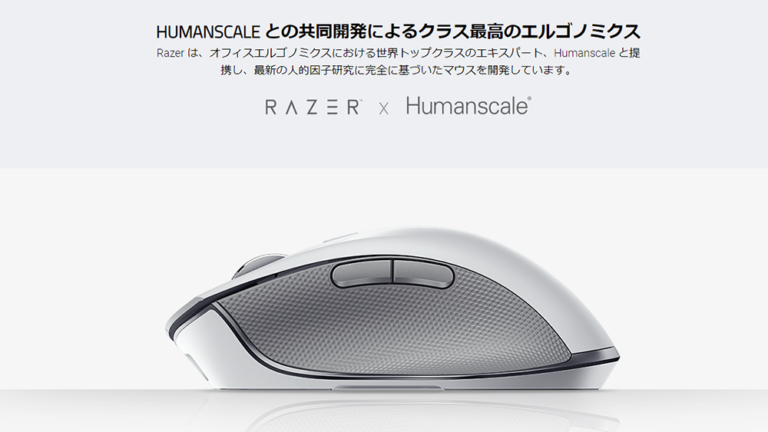 RazerProClickレビュー！デザインも良く充電持ち200時間で大満足でした