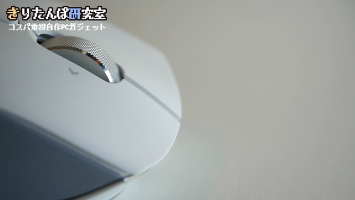 RazerProClickレビュー！デザインも良く充電持ち200時間で大満足でした