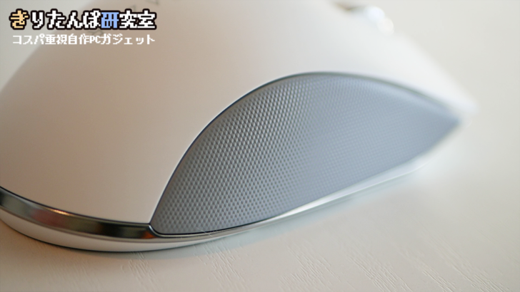 RazerProClickレビュー！デザインも良く充電持ち200時間で大満足でした