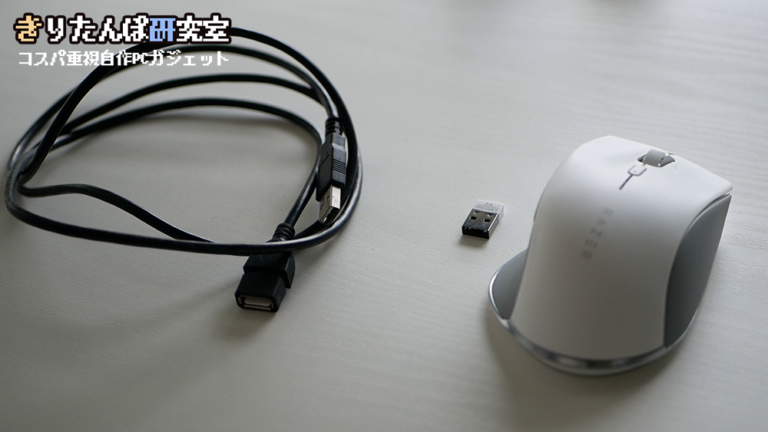 RazerProClickレビュー！デザインも良く充電持ち200時間で大満足でした