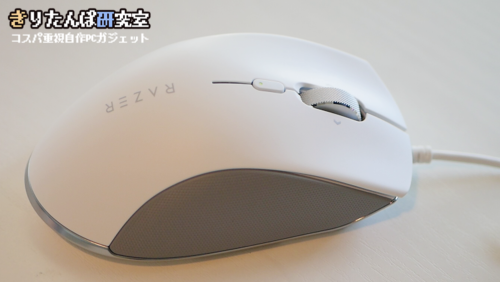 【ワイヤレスマウス】Razer ProClickは充電持ち200時間で白くて洗練されたデザインが最高でした… - きりたんぽ研究室
