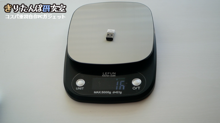 RazerProClickレビュー！デザインも良く充電持ち200時間で大満足でした