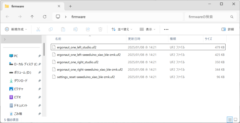 【自作キーボード】無線でロープロファイルなErgonaut Oneを組み立てた【ZMK】 / きりたんぽ研究室